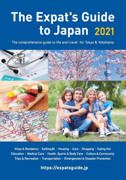 The Expat's Guide to Japan