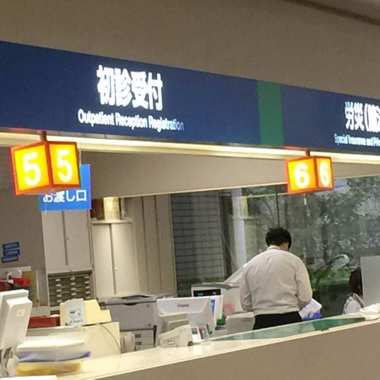 What to do when sick or injured in Japan | The Expat's Guide to Japan
